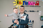 Pamaya (Mendeleyeva Street No:205А), kuaförler  Ufa'dan