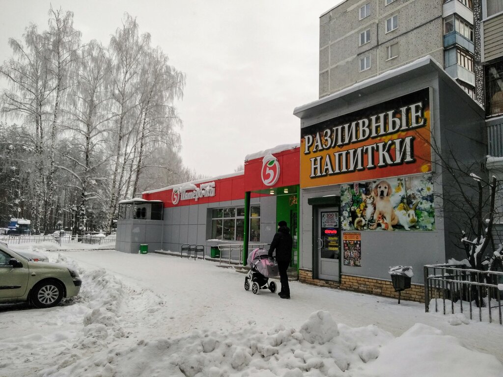 Süpermarket Pyatyorochka, Orehovo‑Zuyevo, foto