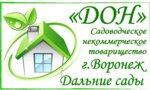 Правление СНТ Дон (Maslopromovskaya ulitsa No:1), belediyeler, devlet daireleri  Voronej'den