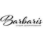 Studiya dekora i floristiki Barbaris (Krasnoflotskaya ulitsa No:3), etkinlik organizasyonu  Novosibirsk'ten