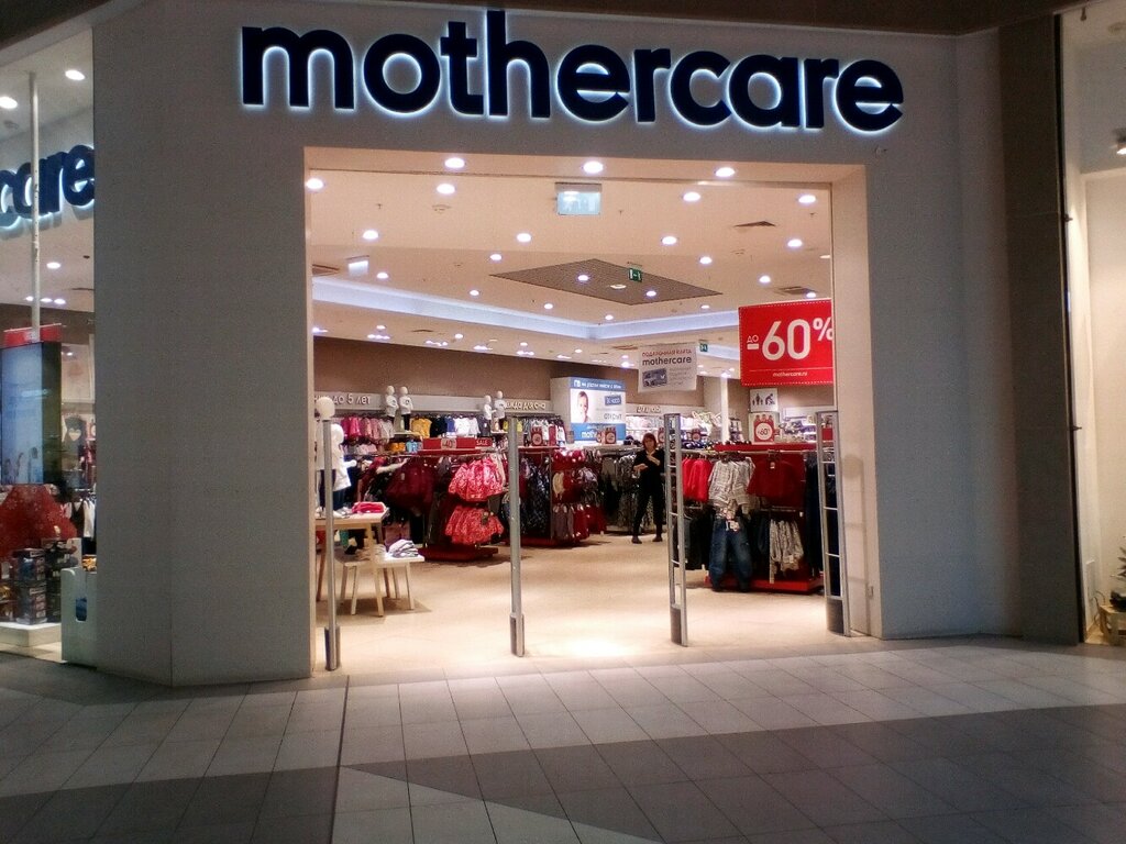 Çocuk mağazaları Mothercare, Kazan, foto