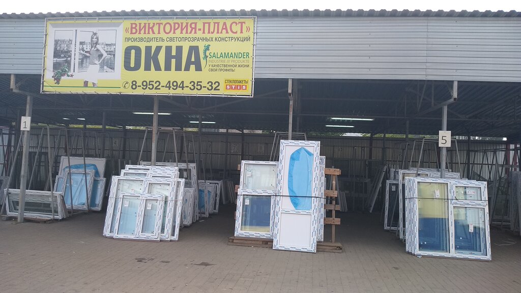 Pencere üretim, satış ve montaj firmaları Viktoria-plast, Kursk, foto