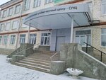 Spetsializirovanny uchebno-nauchny tsentr, Uralsky federalny universitet im. B. N. Elcina (Danily Zvereva Street No:30), lise  Yekaterinburg'dan