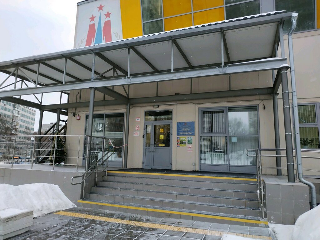 Spor kulüpleri Pinkov Academy, Moskova, foto