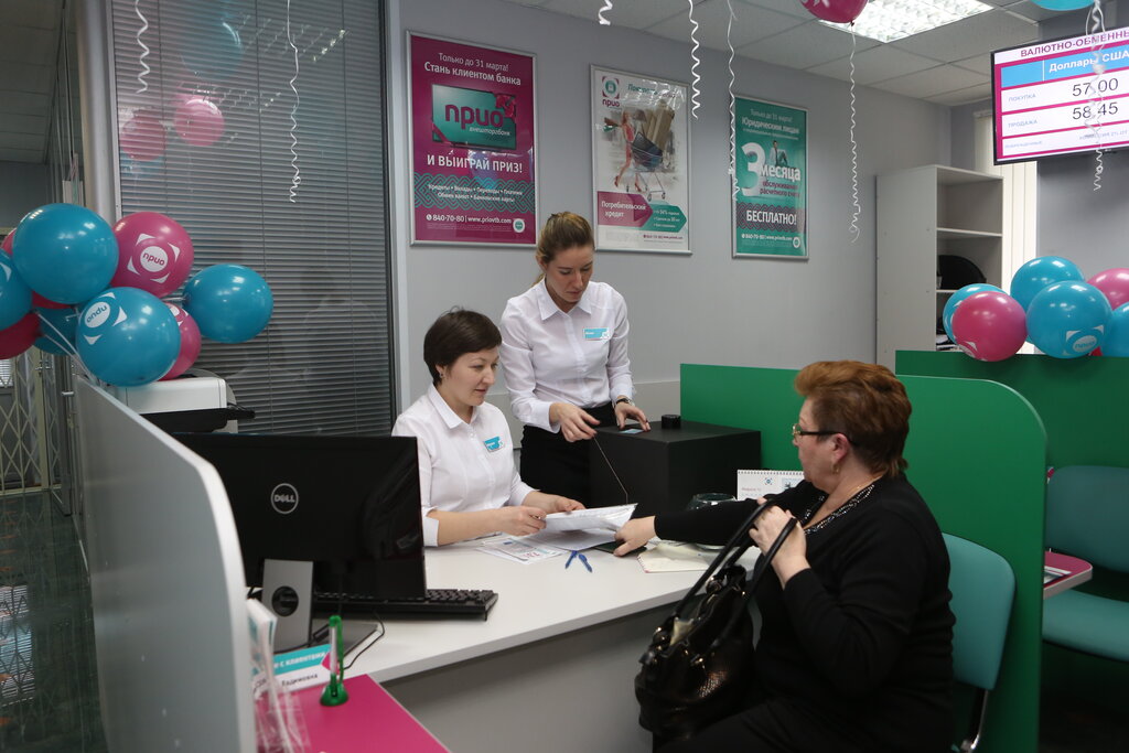 Banka Prio-Vneshtorgbank, Troitsk, foto
