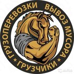 Arh-gryzchik (ulitsa Popova No:63), taşımacılık hizmetleri  Arhangelsk'ten