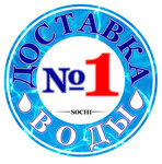 Dostavka vody № 1 (Donskaya Street No:3), online mağaza ofisi  Soçi'den