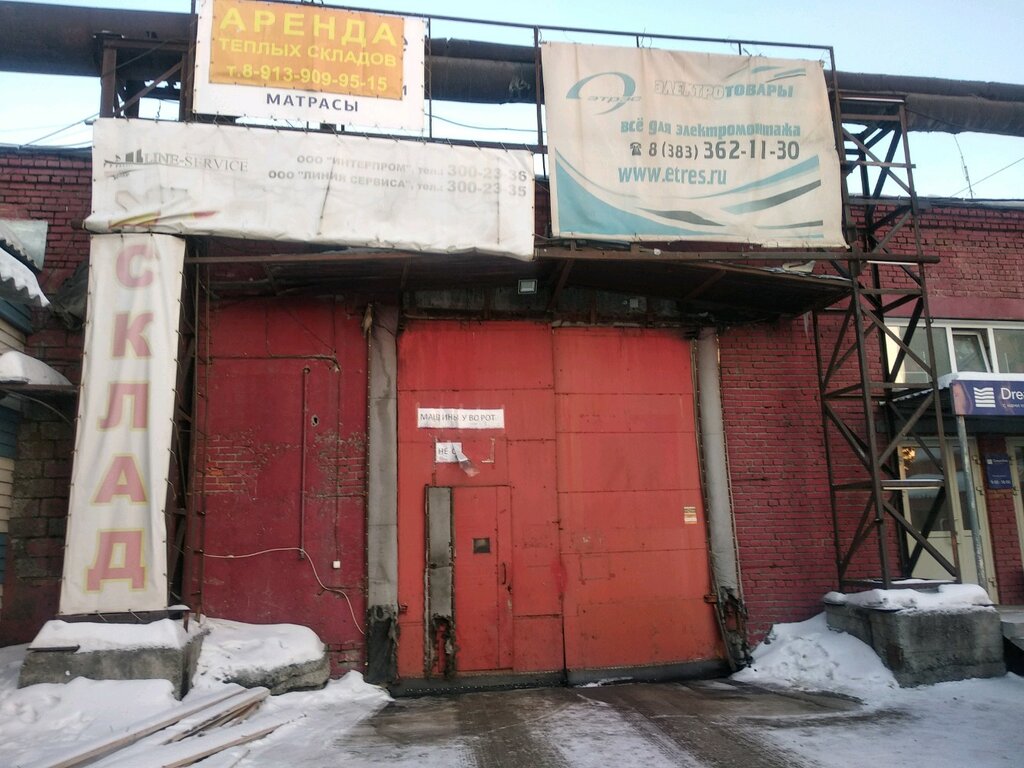 Ticari gayrimenkul alım satımı Arsenal-K, Novosibirsk, foto
