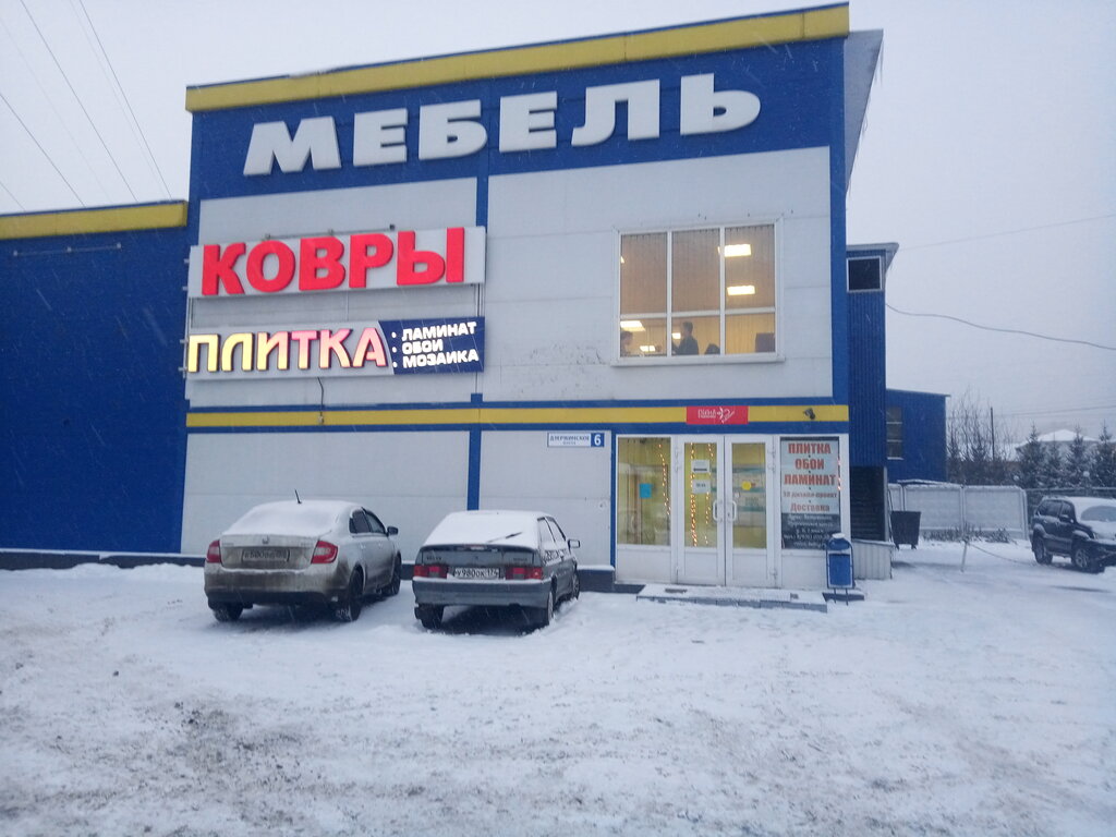 Diğer Avtosegment, Kotelniki, foto