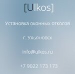 Ulkos (Ulyanovskiy Avenue No:24), i̇nşaat ve tasarım hizmetleri  Ulyanovsk'tan