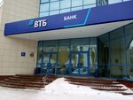 Банк ВТБ, банкомат (Slavy Avenue No:35А), atm'ler  Belgorod'dan