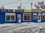 Рыба и морепродукты (Lizyukov street No:4Е/4), balık ve deniz ürünleri  Voronej'den