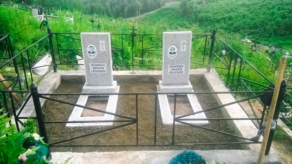 Cenaze hizmetleri Ritualnyye uslugi Ray, Mejdureçensk, foto