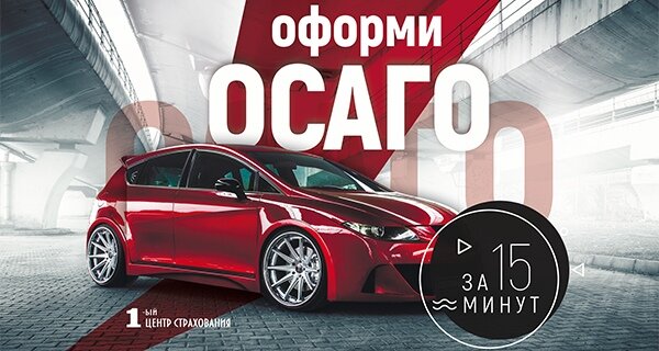 Sigorta şirketleri 1st Central Insurance, Nijni Novgorod, foto