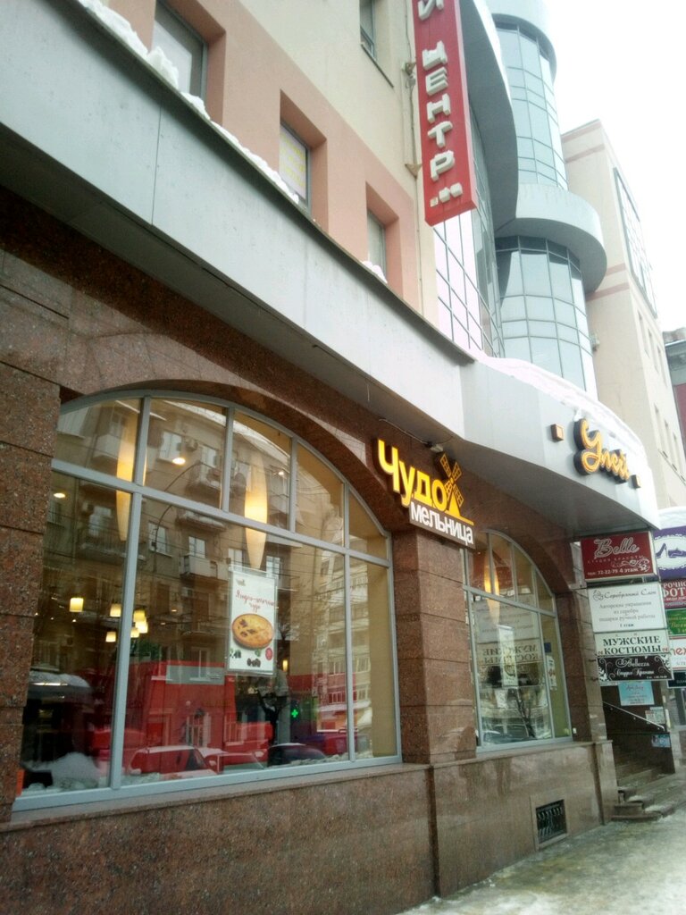 Pasta, şekerleme ve tatlı Chudo-melnitsa, Saratov, foto