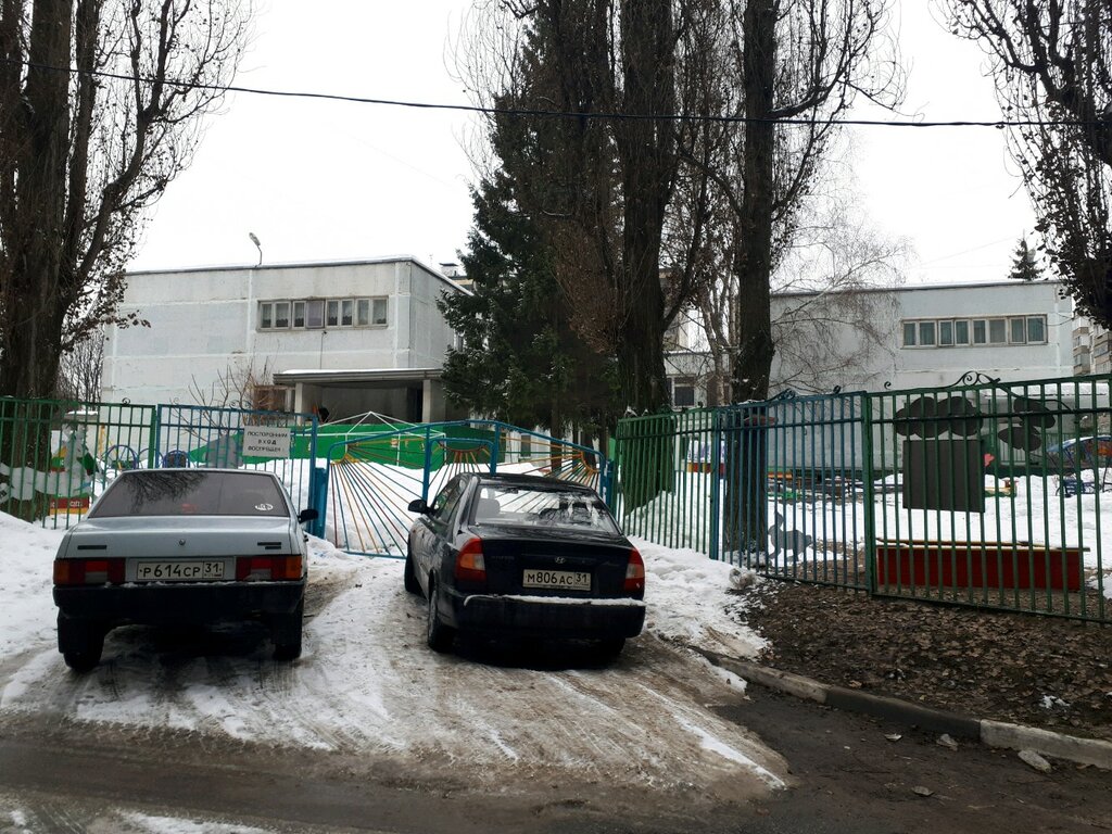 Anaokulları Detsky sad № 75, Belgorod, foto