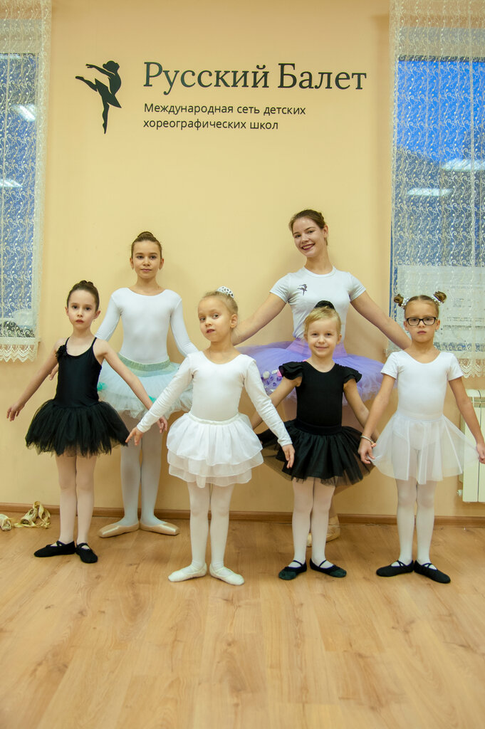 Dans okulları Russkii ballet, Samara, foto