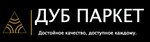 Topdubparket (Severny Drive No:1), parke  Reutov'dan