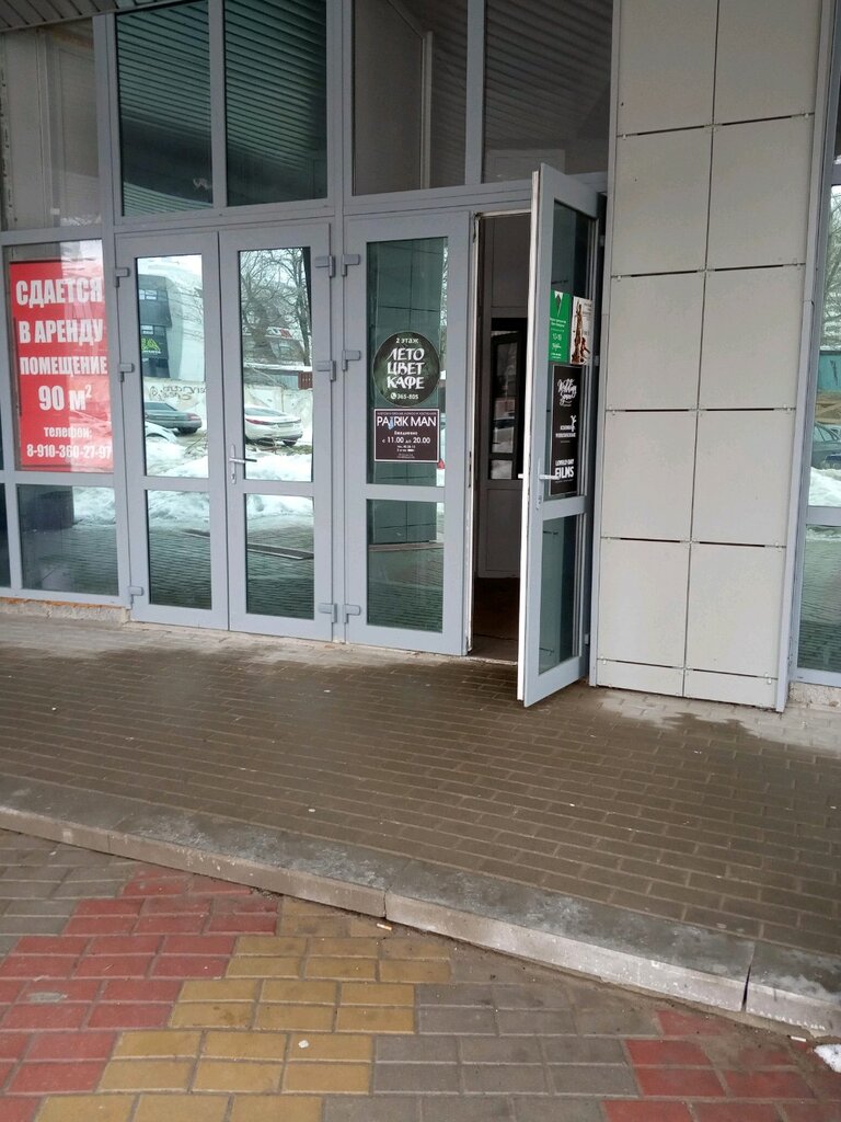 Avukatlar Адвокат Ракитянская Г. А., Belgorod, foto