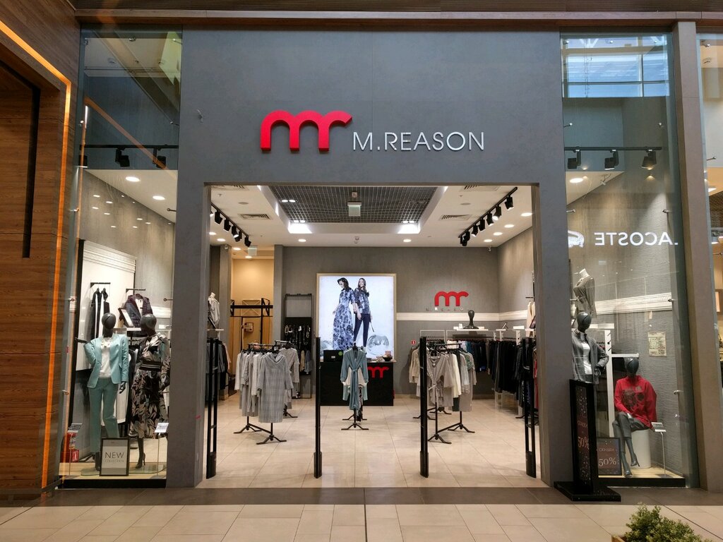 Giyim mağazası M. Reason, Yekaterinburg, foto