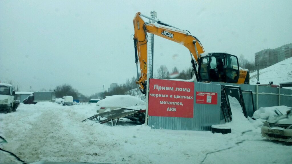 Geri dönüşüm maddeleri Прием черного и цветного лома, Nijni Novgorod, foto
