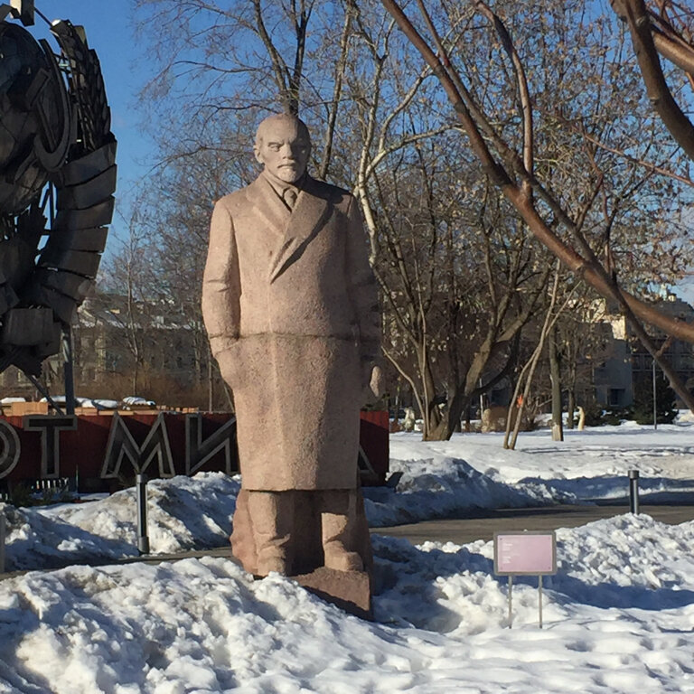 Anıt, heykel Бюст В.И. Ленина, Moskova, foto