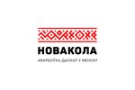 - Minsk paint workshop (Sciebianiova Lane No:9А/2), oto lastik tamiri  Minsk'ten