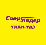 Sports store Sportleader (Smolina Street No:81), spor mağazaları  Ulan‑Ude'den