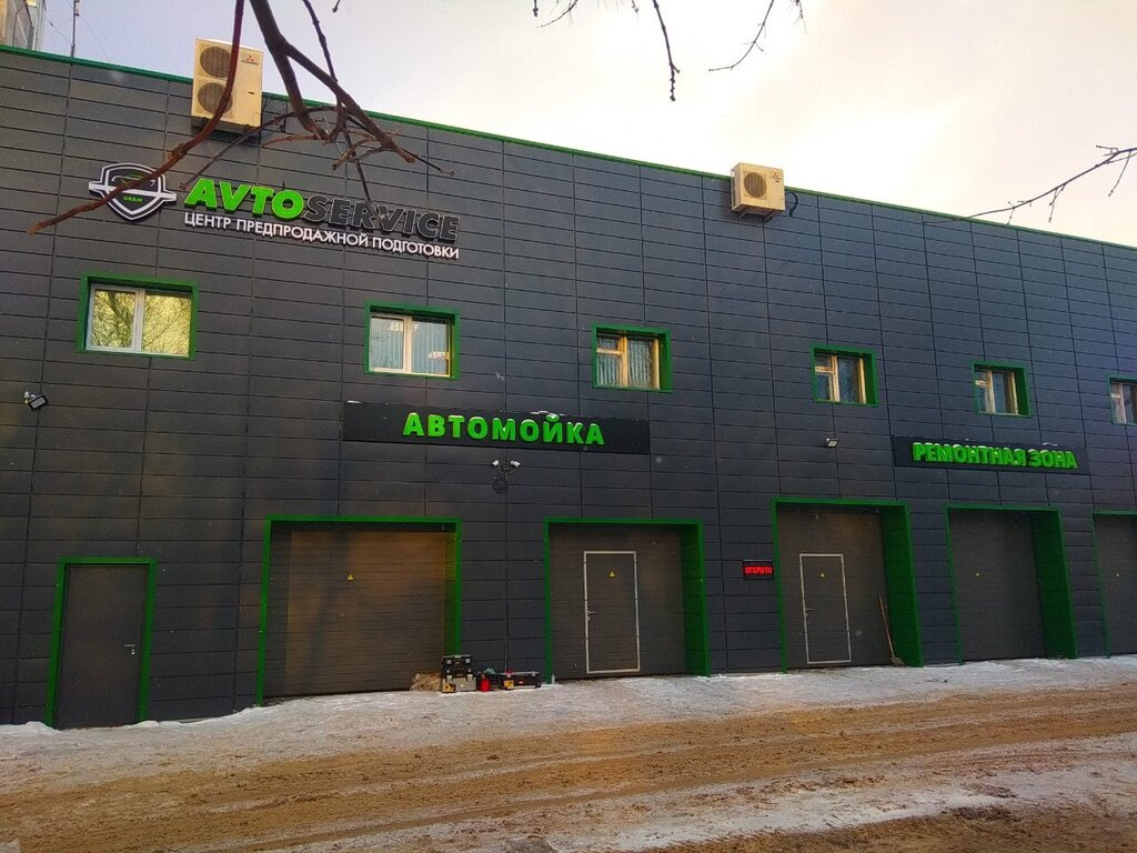 Otomobil servisi Gr&m, Nijni Novgorod, foto