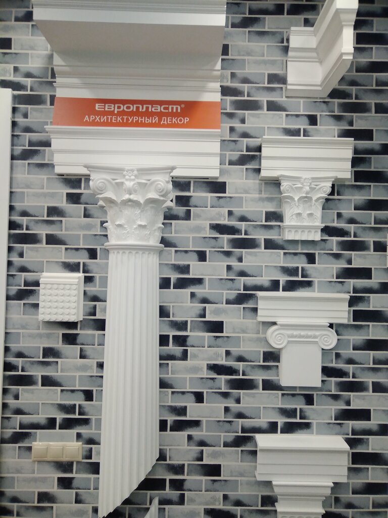 Dış kaplama Gallery Decor, Nijni Novgorod, foto