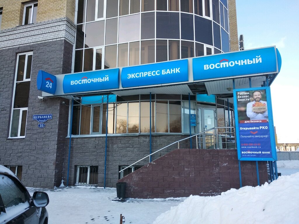 Banka Orient Express Bank, Omsk, foto