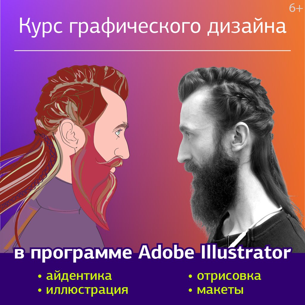 Bilgisayar kursları Graphacademy, Kazan, foto