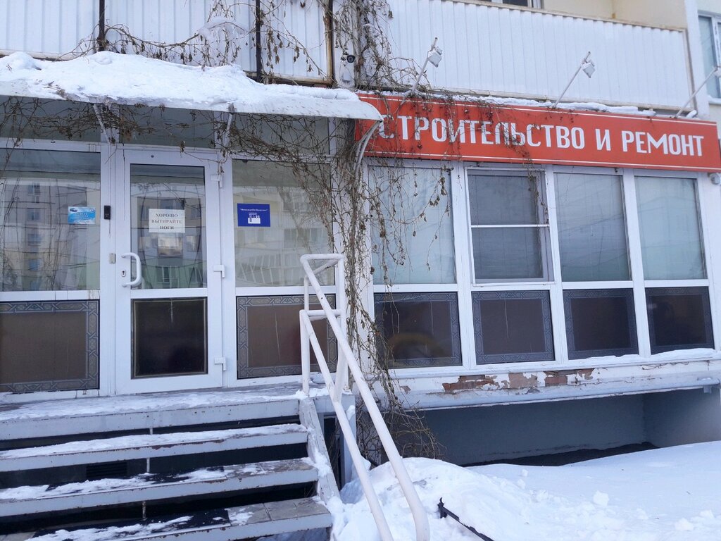 Sanayi ekipmanları firmaları MetallurgOptKomplekt, Magnitogorsk, foto