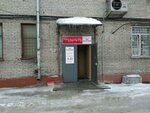 Liberty Fly (Shevchenko Street No:52А), hayvanat bahçesi merkezi  Barnaul'dan