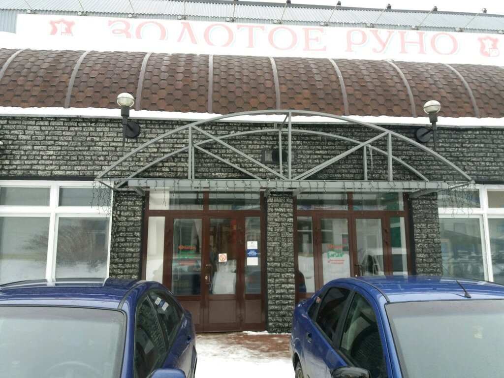 Alışveriş merkezleri Passazh, İvanovo, foto