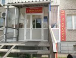 У Николая (ulitsa Alyoshi Timoshenkova No:129), market  Krasnoyarsk'tan