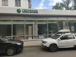 Сберлогистика (Sirenevy Boulevard No:53), parsel otomatı  Moskova'dan