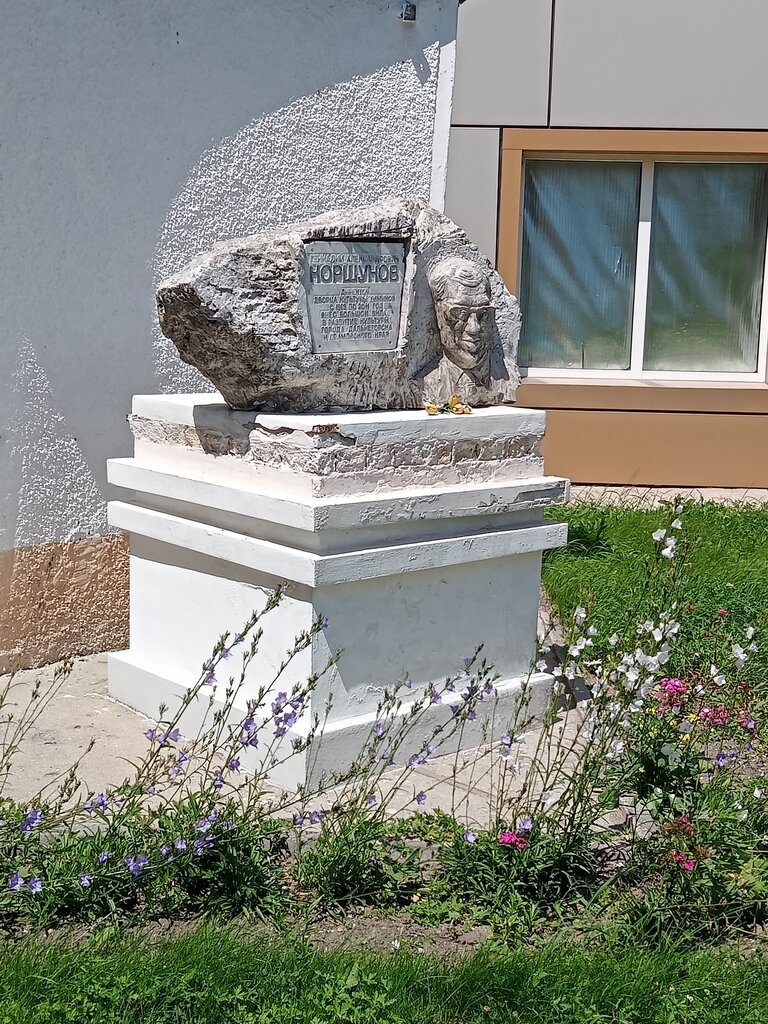 Anıt, heykel Г.А. Коршунов, Dalnegorsk, foto