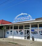 Гурман (Komsomolskaya ulitsa No:188, stanitsa Vyselki), market  Krasnodarski krayından