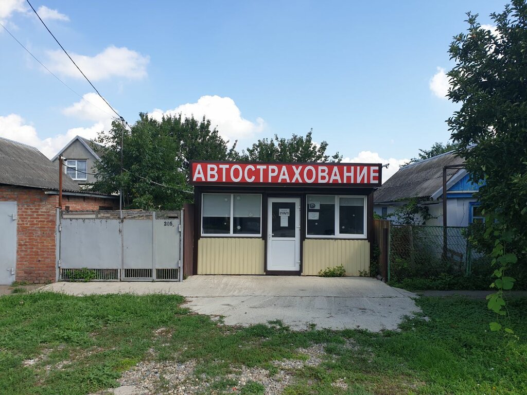 Araç sigorta şirketleri Страхование автомобилей, Krasnodarski krayı, foto