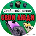 Svoi_Ludi_store (Pyatnitskoye Highway No:18), telefon tamir servisi  Moskova'dan