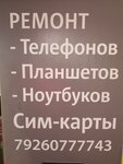 TelCom (Entuziastov Highway No:22/18), telefon tamir servisi  Moskova'dan