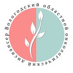 Vologda Regional Oncological Dispensary (Sovetskiy prospekt No:102Б), dispanserler  Vologda'dan