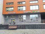 Халва (Leningradskiy Avenue No:31Ас1), parsel otomatı  Moskova'dan