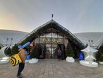 Mo (Mytnaya Street No:74), kahve dükkanları  Moskova'dan