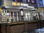Hi-Fi Audio (Osharskaya Street No:15, Nizhniy Novgorod), elektronik eşya mağazaları  Nijni Novgorod'dan