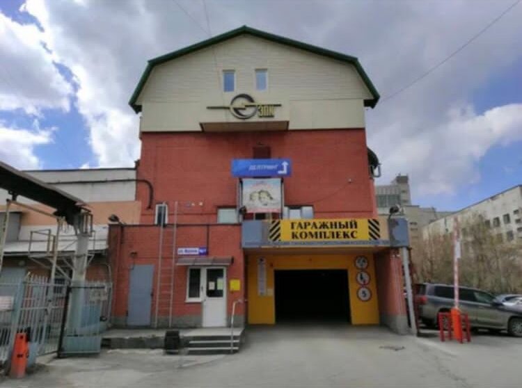 Otomobil servisi Catalyst Removal Service, Yekaterinburg, foto