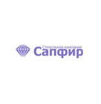 Sapfir (Kaluzhskaya Street No:54), cam ve cam ürün üreticisi  Maloyaroslavets'ten