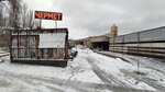 Прием лома черных и цветных металлов (gorodskoy okrug Voronezh, Levoberezhniy District), geri dönüşüm maddeleri  Voronej'den