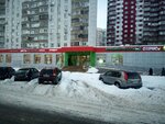 5Post (Borovskoye Highway No:36), parsel otomatı  Moskova'dan